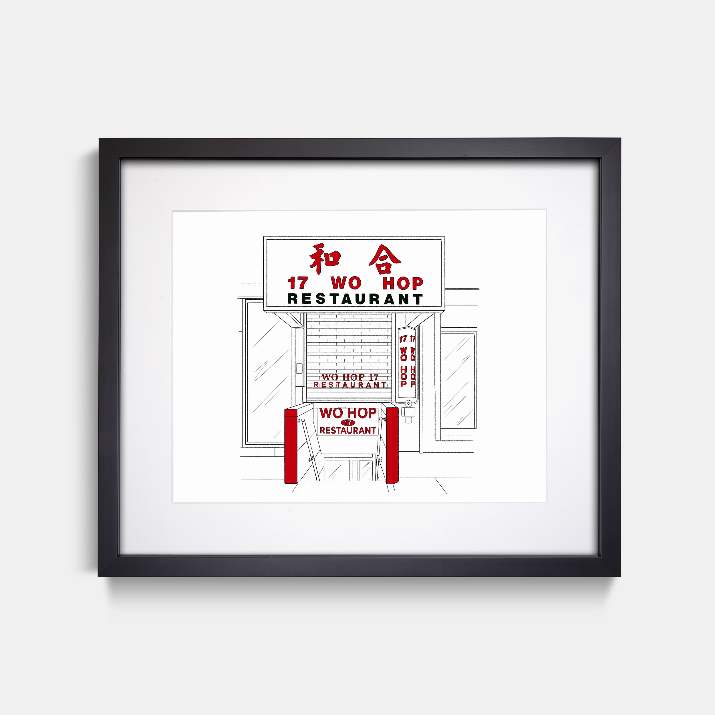 Wo Hop Chinatown Print – Prospect Print Co.