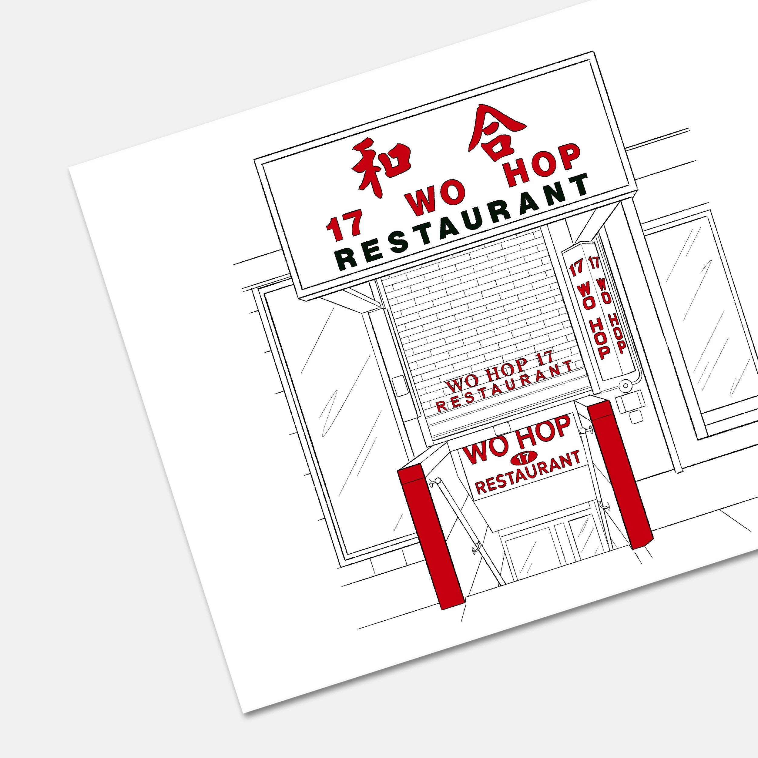 Wo Hop Chinatown Print – Prospect Print Co.